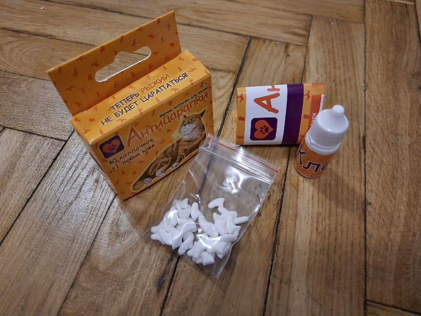 Антицарапки - антикоготки для кошки