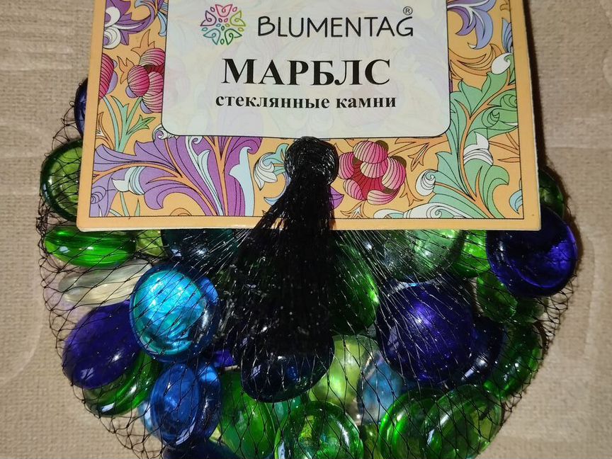 Марблс камни стеклянные