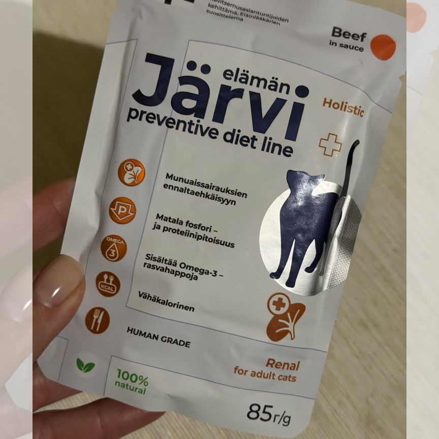 Корм кусочки в соусе с говядиной Jarvi