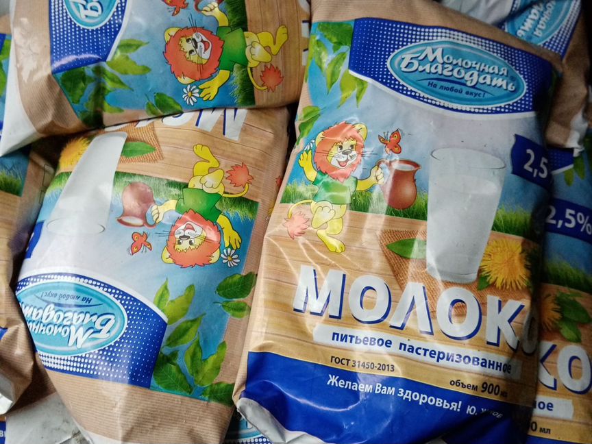 Молоко на корм