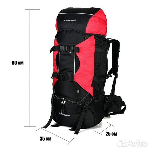 Рюкзак туристический Outlander 80 литров красный купить в Санкт ...