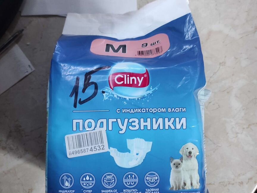 Подгузники для животных