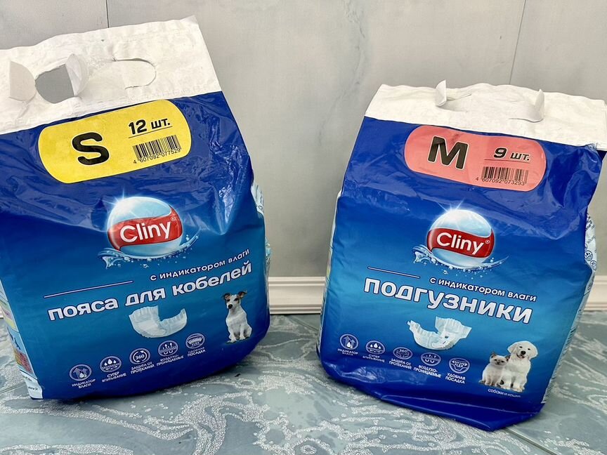 Подгузники для животных