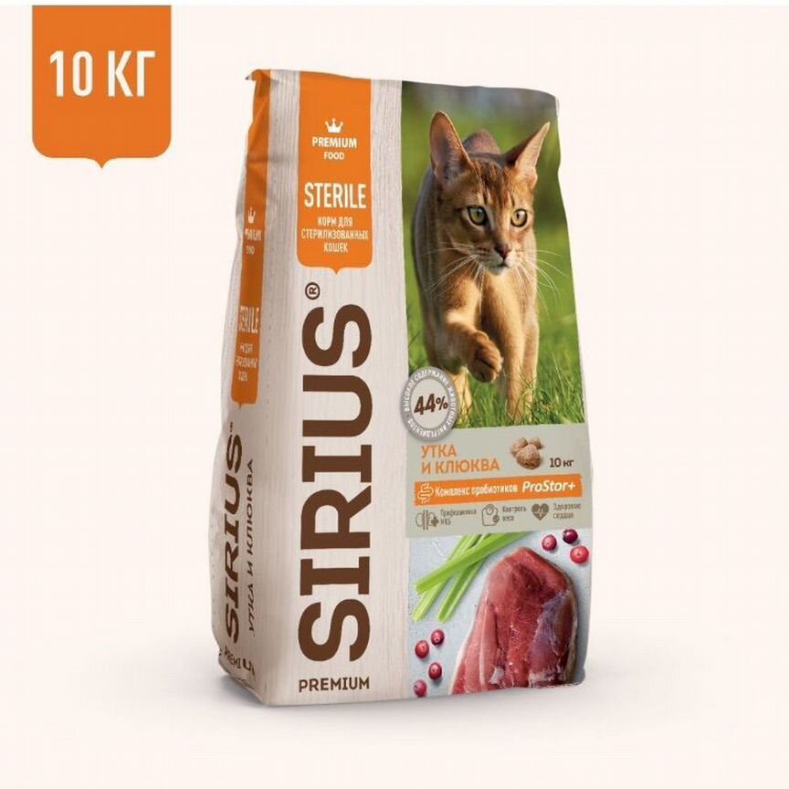 Корм для кошек sirius