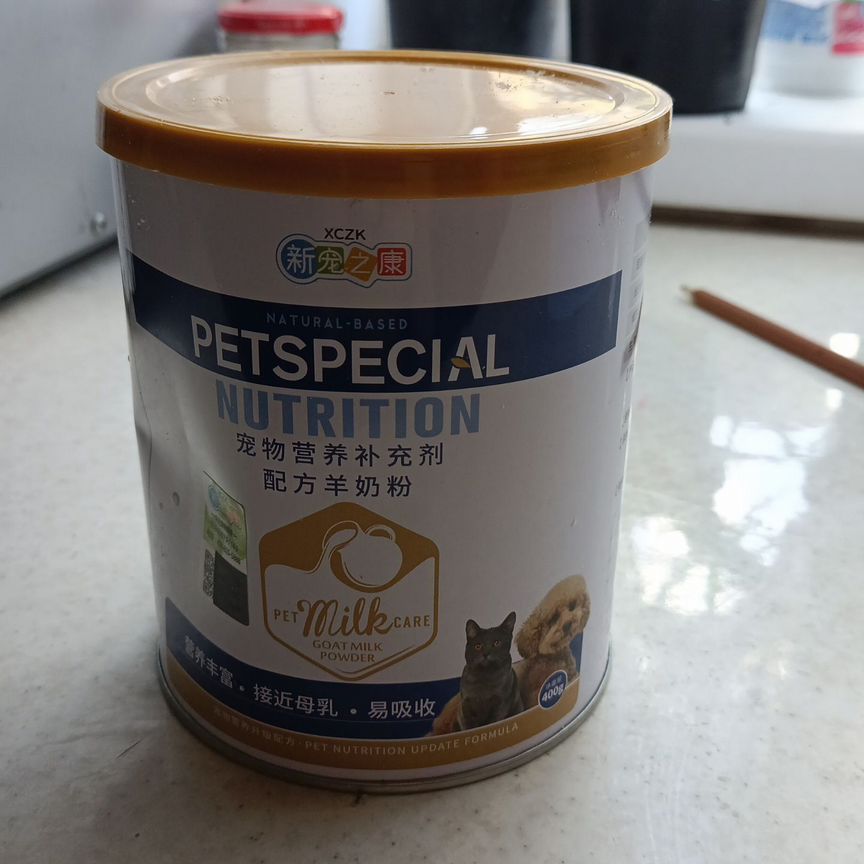 Питание для котят и щенков