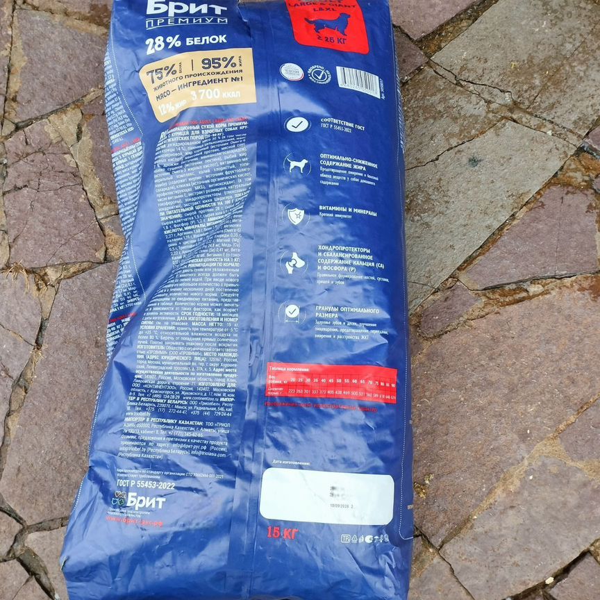 Сухой корм для собак 15 кг
