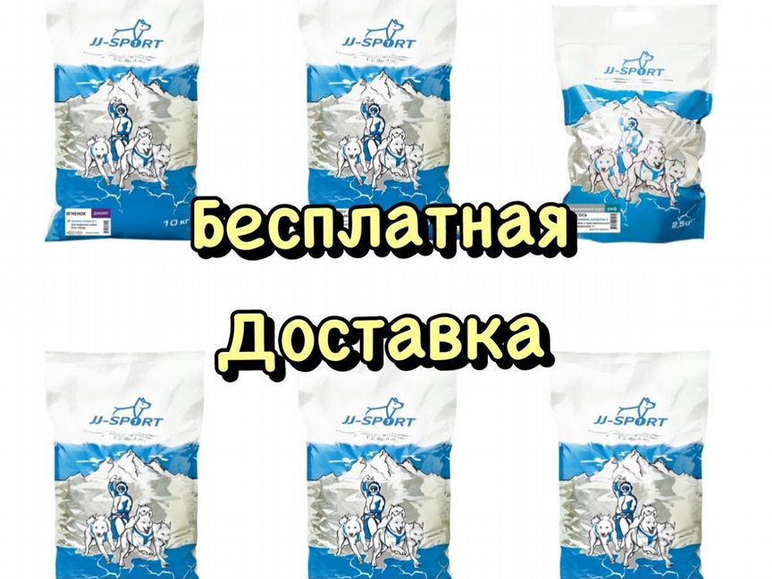 Живая сила Корм для собак Доставка JJ-Sport