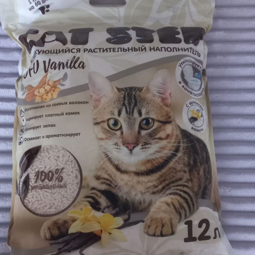 Наполнитель для кошачьего туалета комкующийся