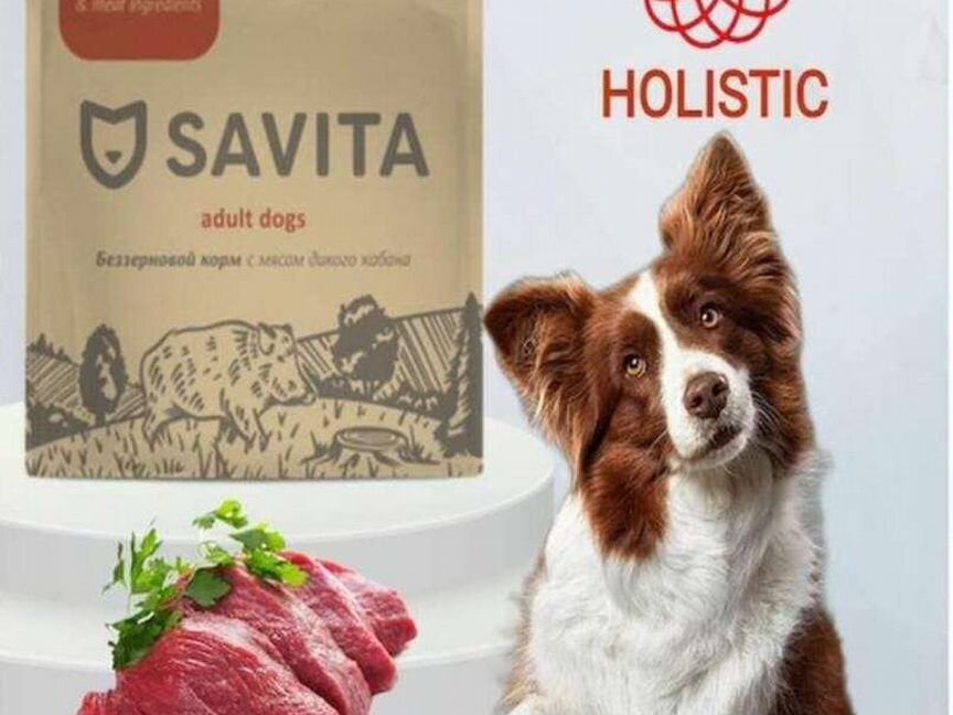 Савита корм для собак кабан 10 кг