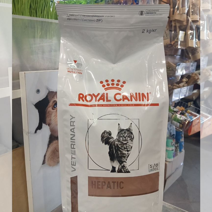 Корм для кошек royal canin hepatic