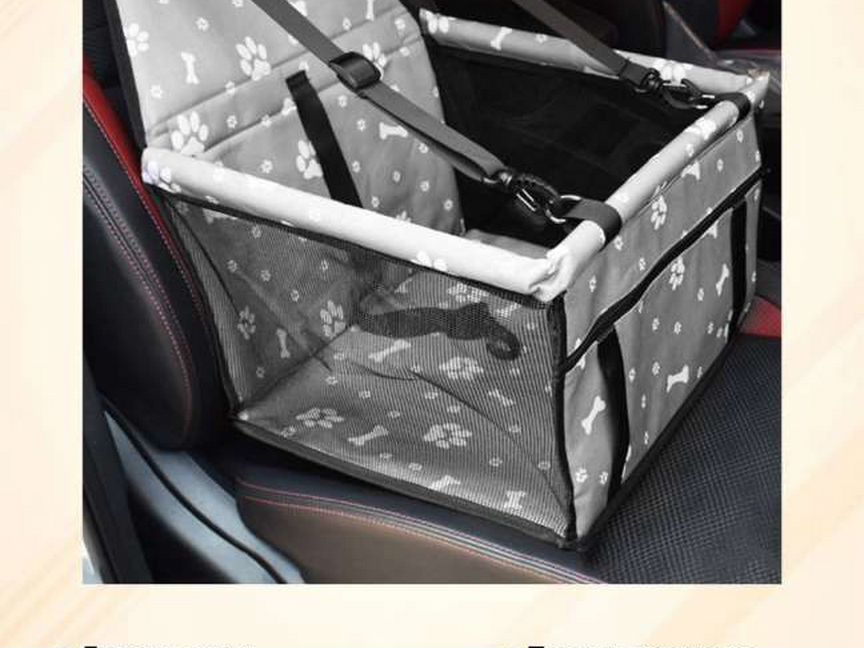 Автокресло для собак
