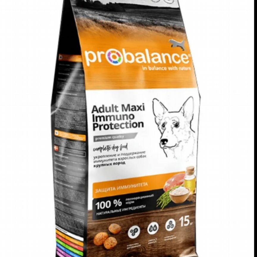 Корм для собак Probalance immuno adult maxi 15 кг