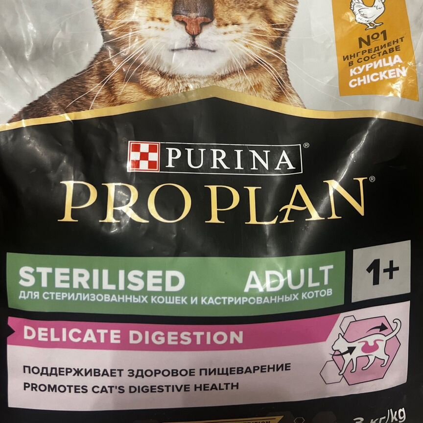 Сухой корм PRO plan delicate digestion для кошек