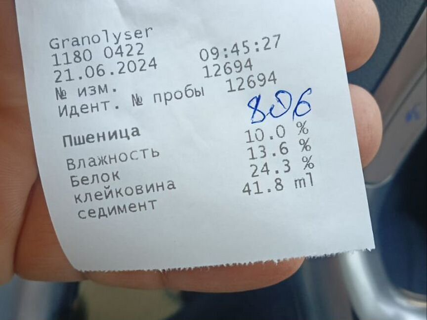 Пшеница 3 класс