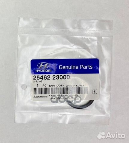 Кольцо резиновое 2546223000 Hyundai-KIA купить в Пензе Hyundai-KIA ...