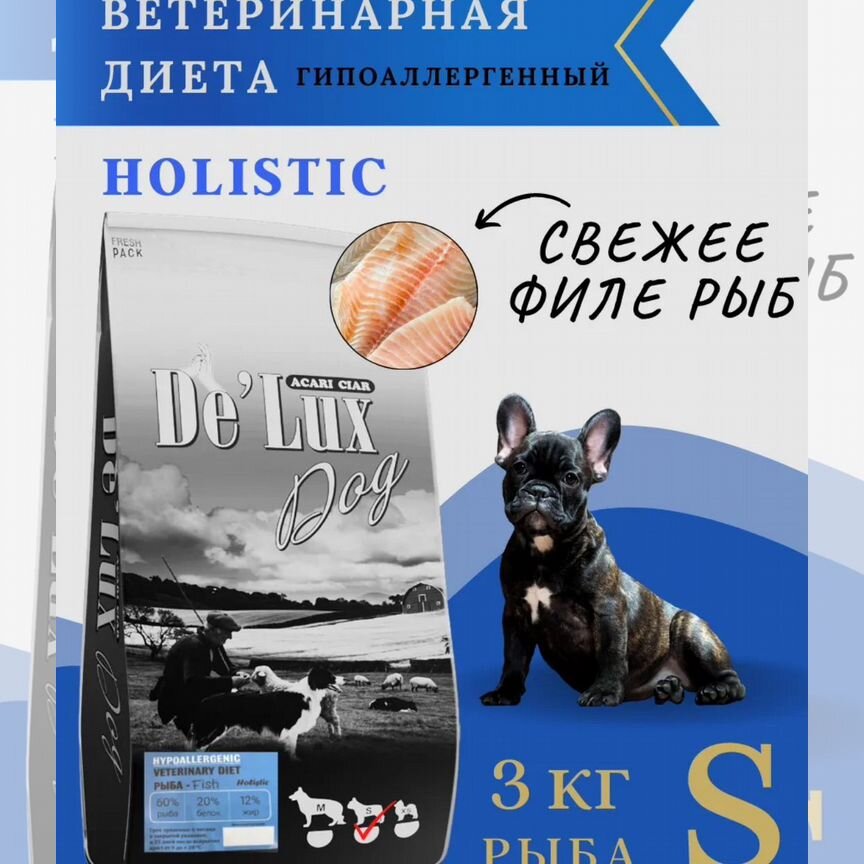 Корм для собак acari ciar