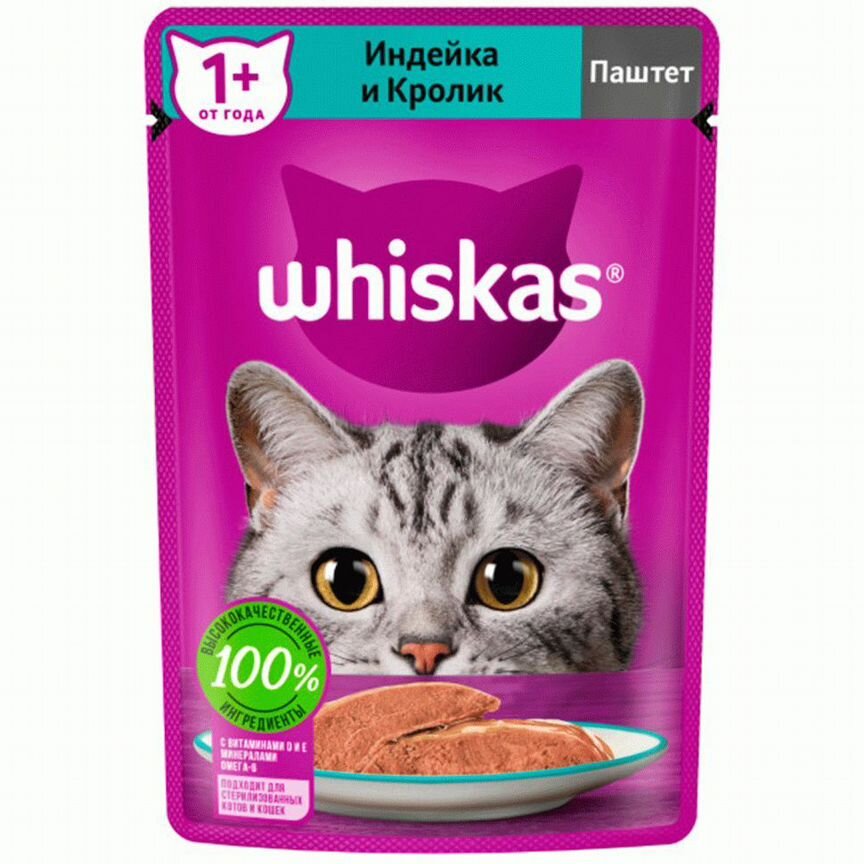 Whiskas корм для кошек