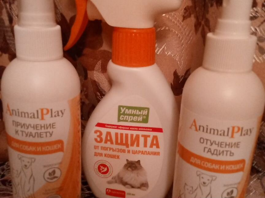 Средства для кошек и собак.Набор 3 флакона