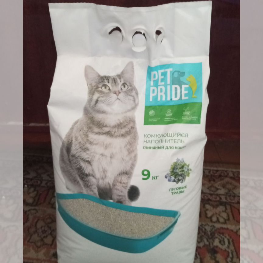 Комкующийся наполнитель глиняный для кошек 9 кг
