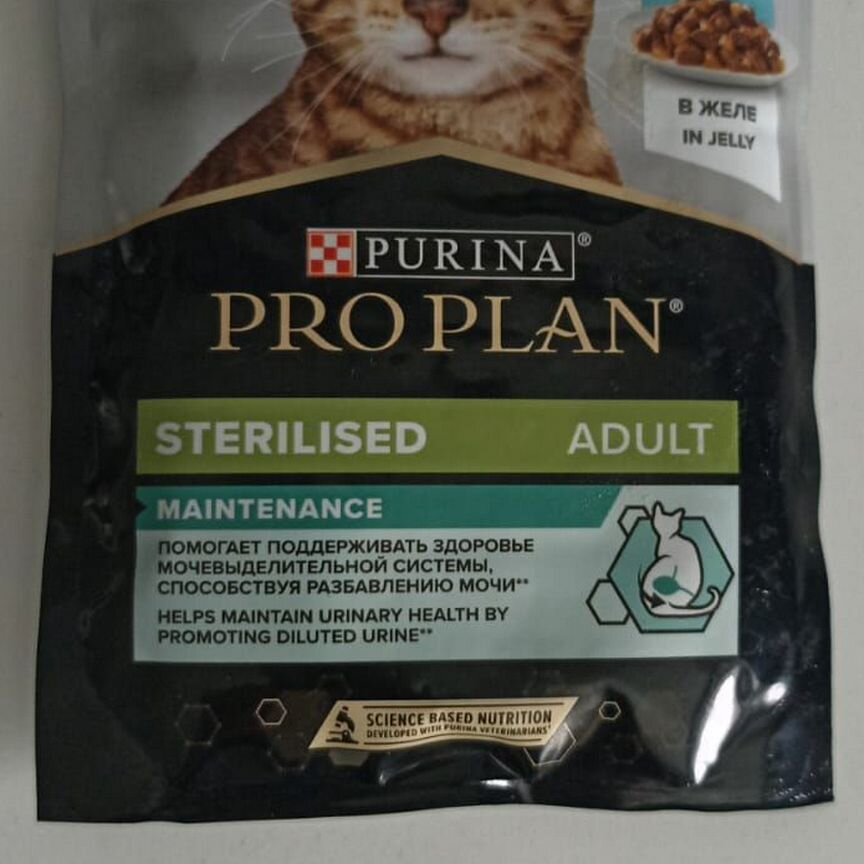 Purina pro plan sterilised корм для стерилизованны