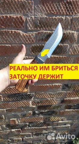 Нож охотничий для разделки купить в Петрозаводске | Хобби и отдых | Авито