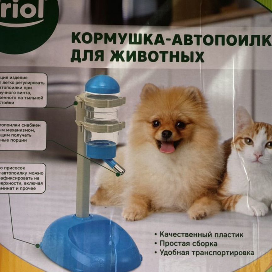 Кормушка автопоилка новая