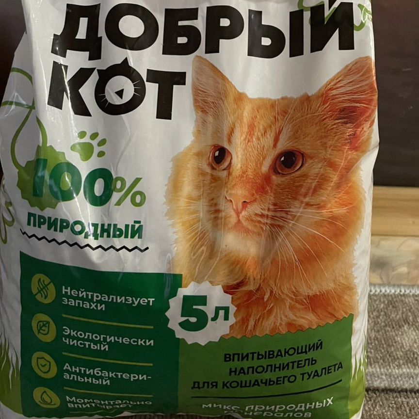 Наполнитель для кошек