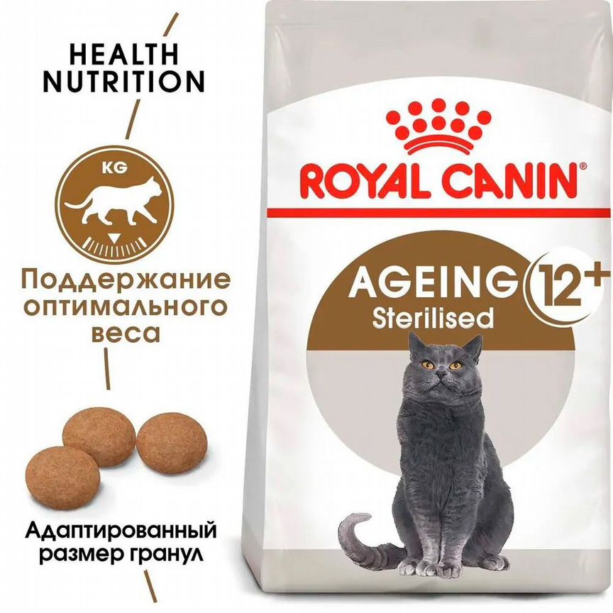 Royal Canin Sterilised Ageing 12  (Роял Канин Эйдж