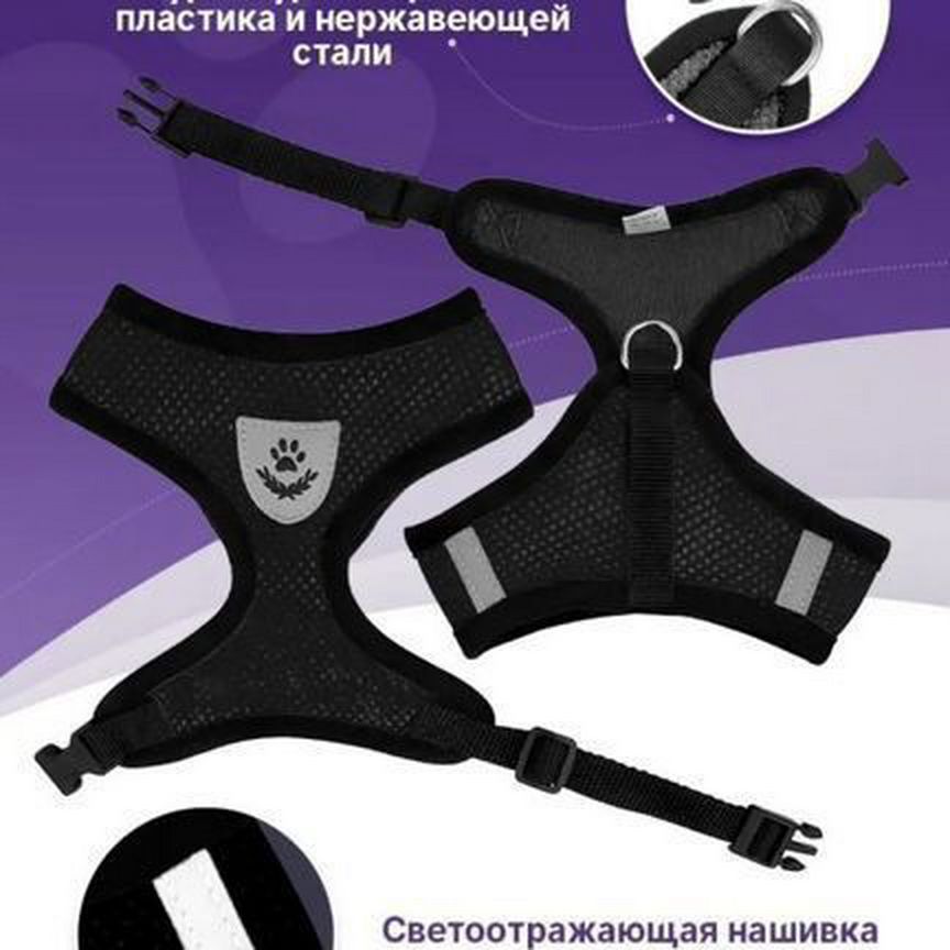 Шлейка