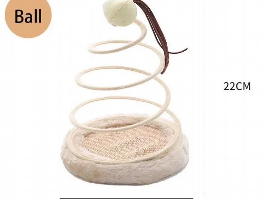 Игрушка для кошек (котов)