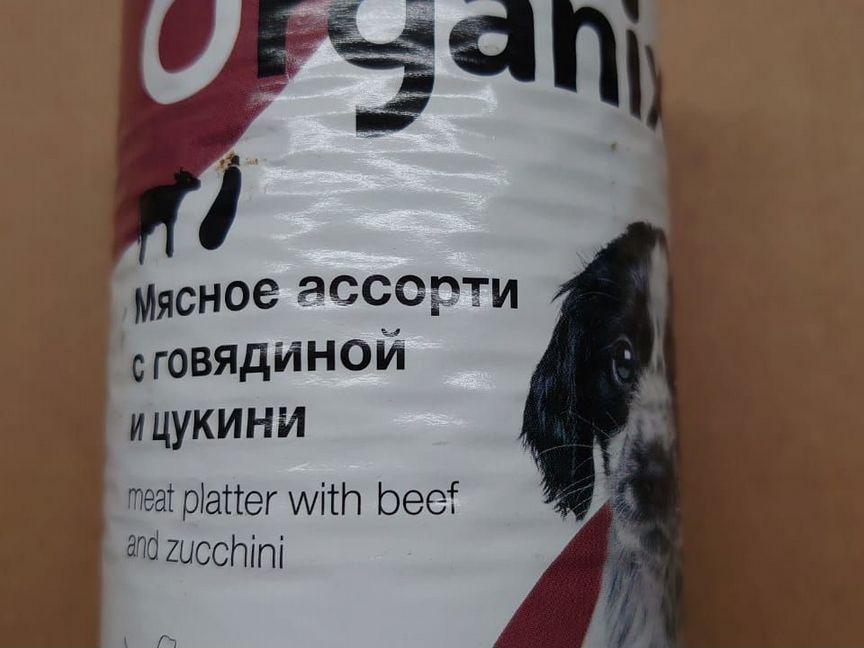 Корм д/щенков Organix ассорти с говядиной и цукини