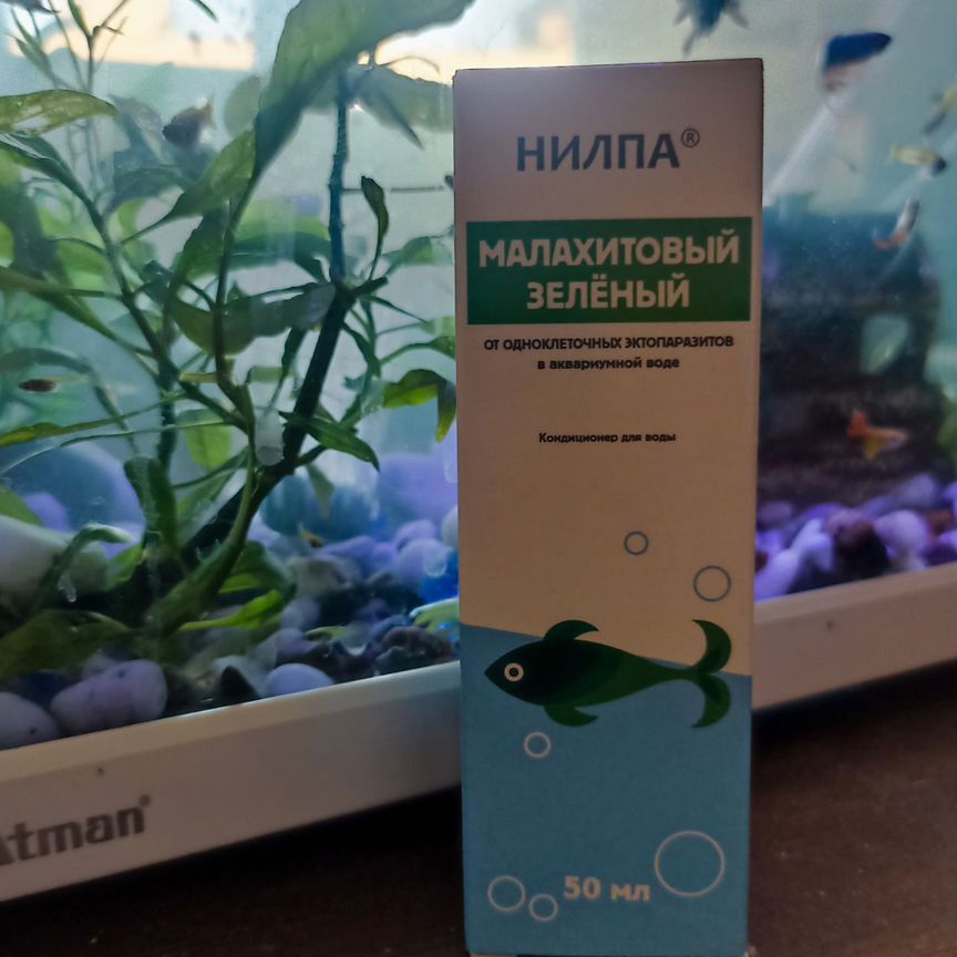 Кондиционер для аквариумной воды