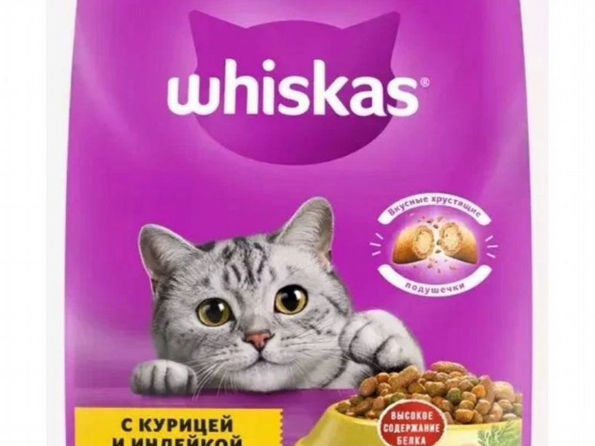 Сухой корм для кошек вискас
