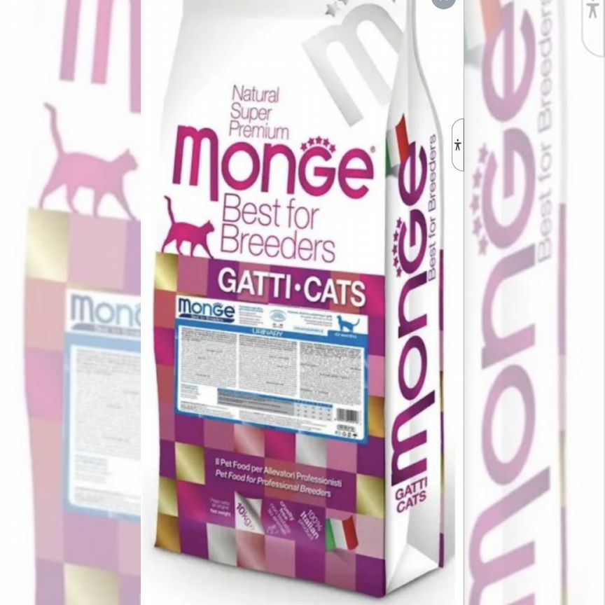 Monge Cat Urinary корм для кошек против мкб 10кг