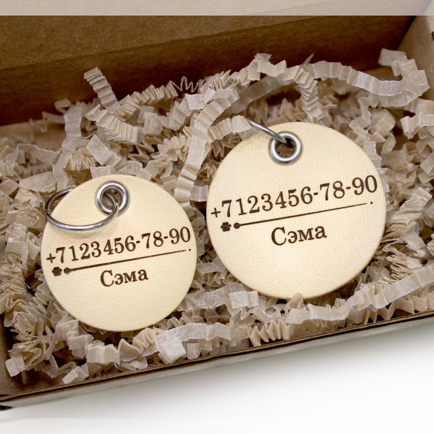 Адресник с гравировкой