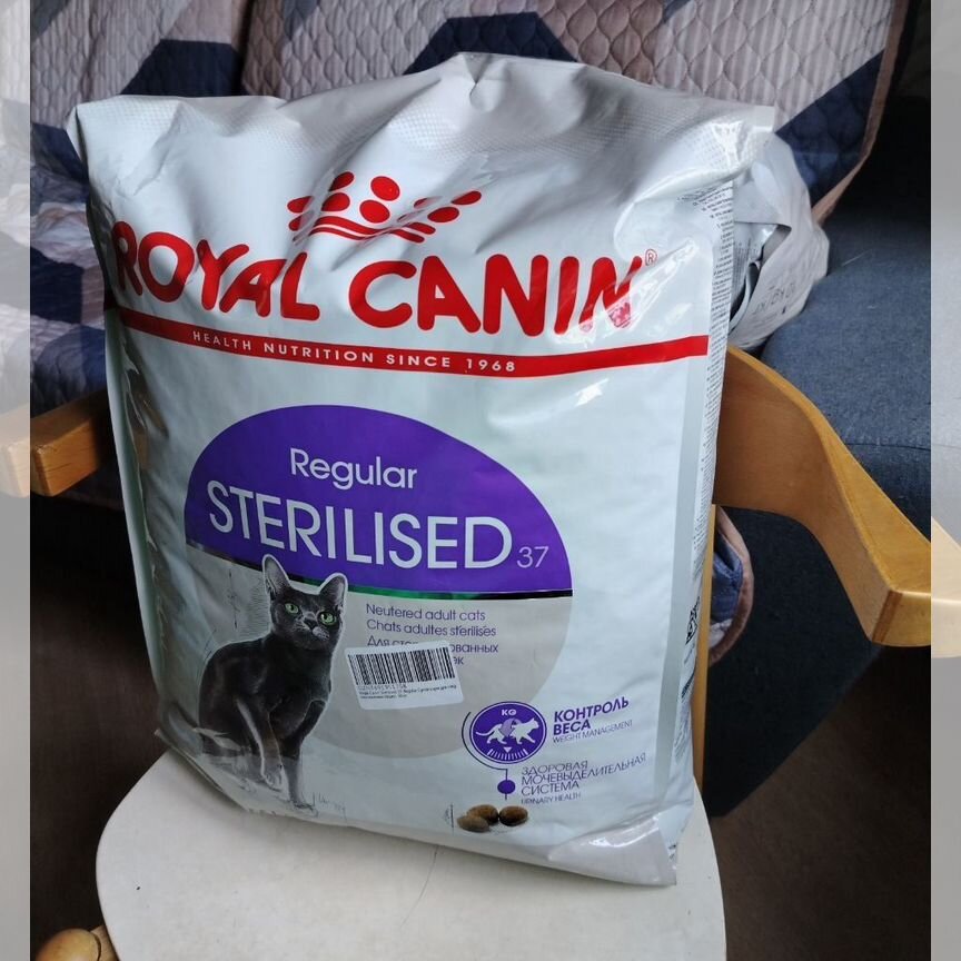 Корм для кошек royal canin sterilised 10 кг