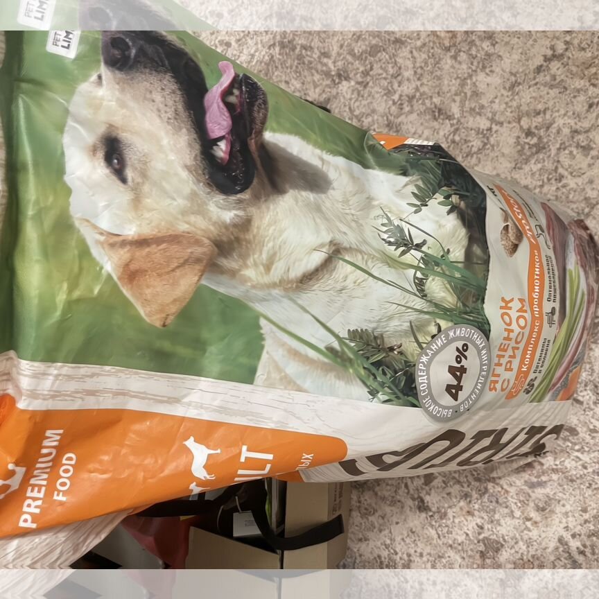 Корм для собак сириус 15 кг(Бронь)