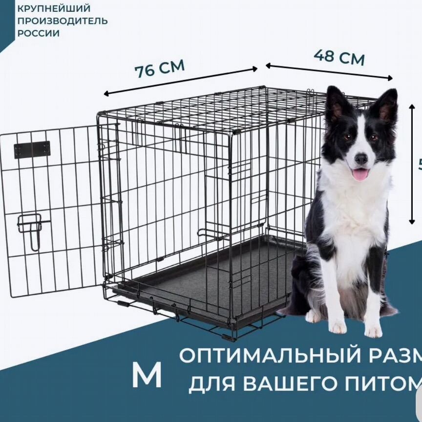 Клетка для животных