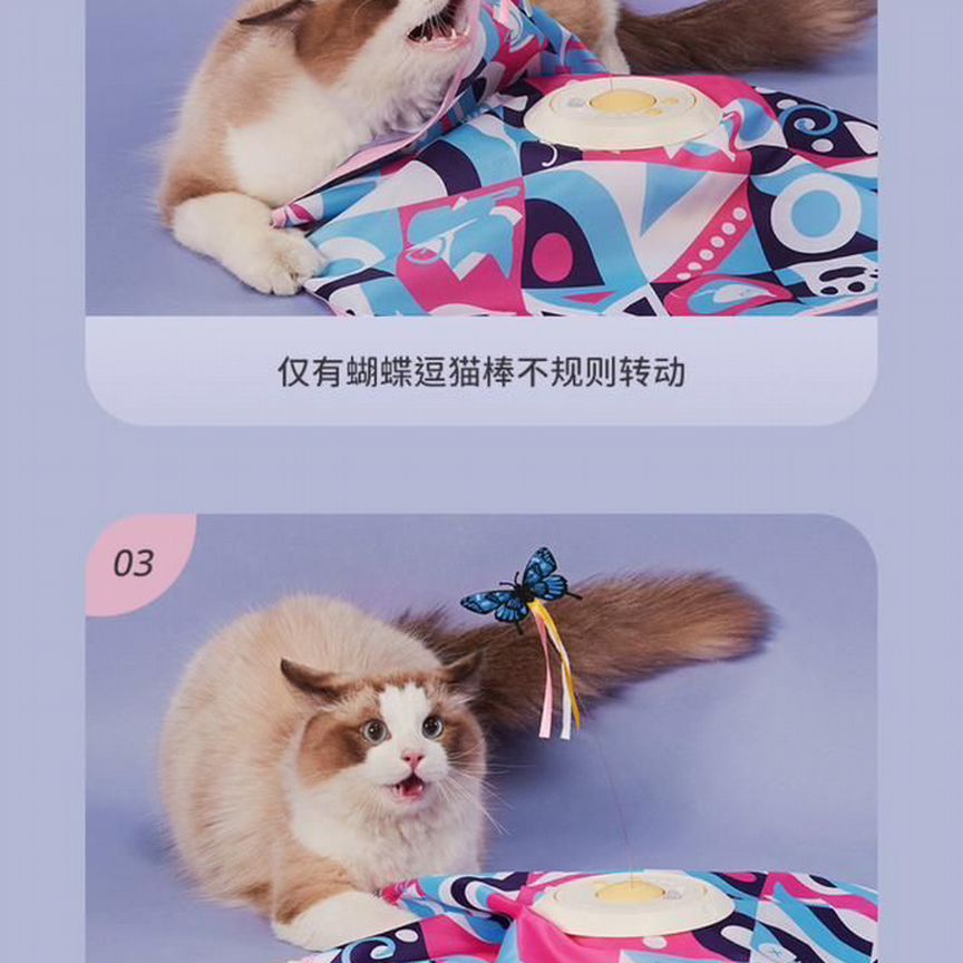 Игрушки для кошек