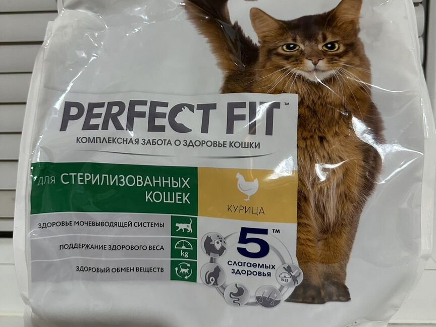 Сухой корм Perfect Fit для стерилизованных кошек