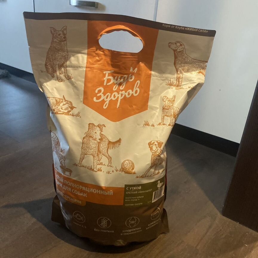 Сухой корм для собак