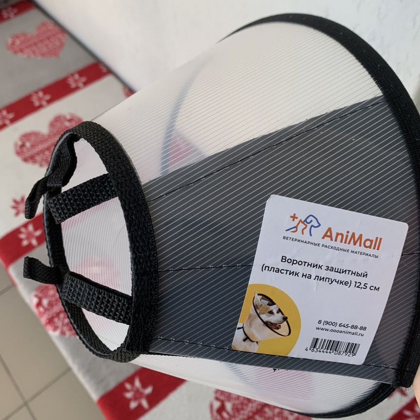 Защитный воротник для собак