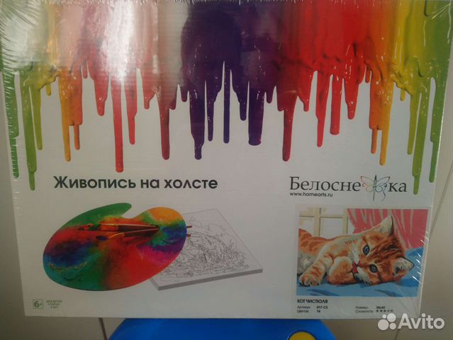Живопись на холсте набор для рисования купить в Москве | Хобби и отдых ...