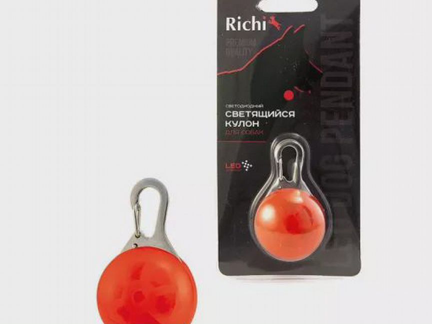 Led-кулон Richi, на ошейник, красный, 3 режима