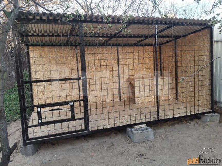 Вольер для собак уличный / вольер-клетка А1 3х2м