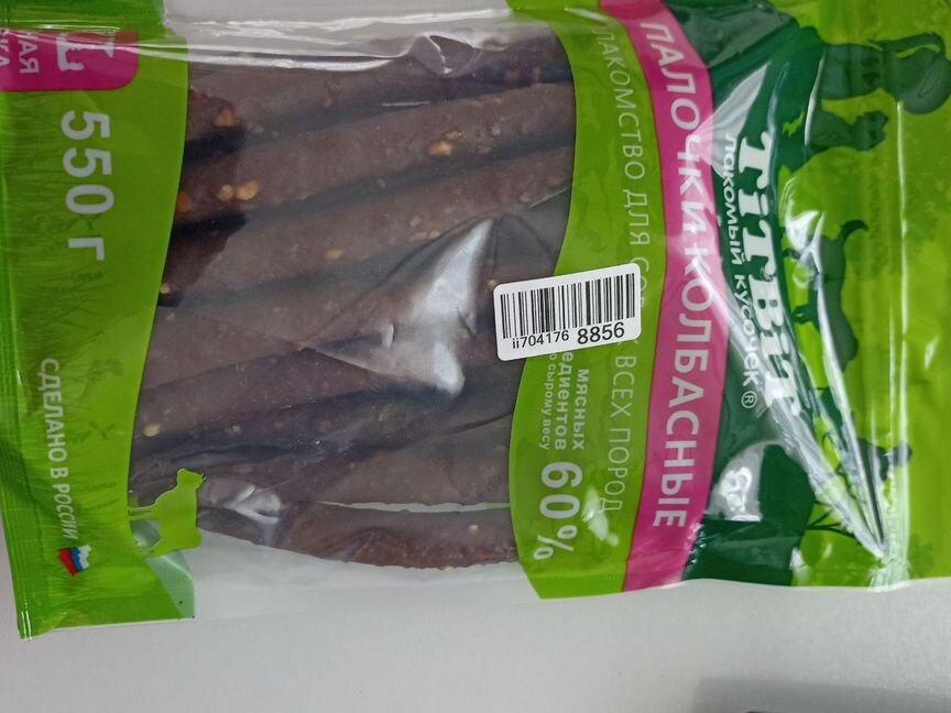 Лакомства для собак titbit