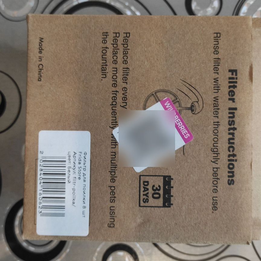 Фильтр для кошачего поильника