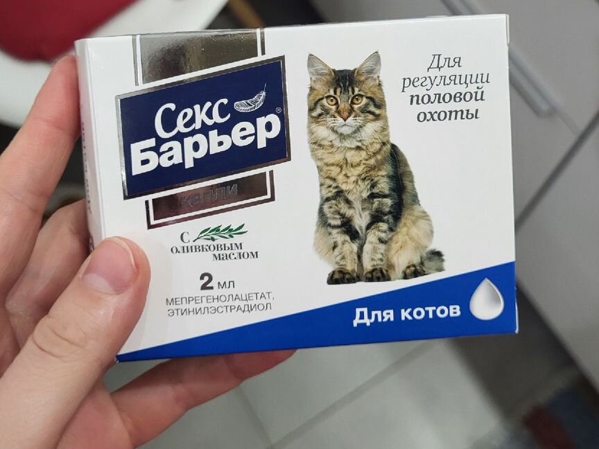 Барьер капли для кота