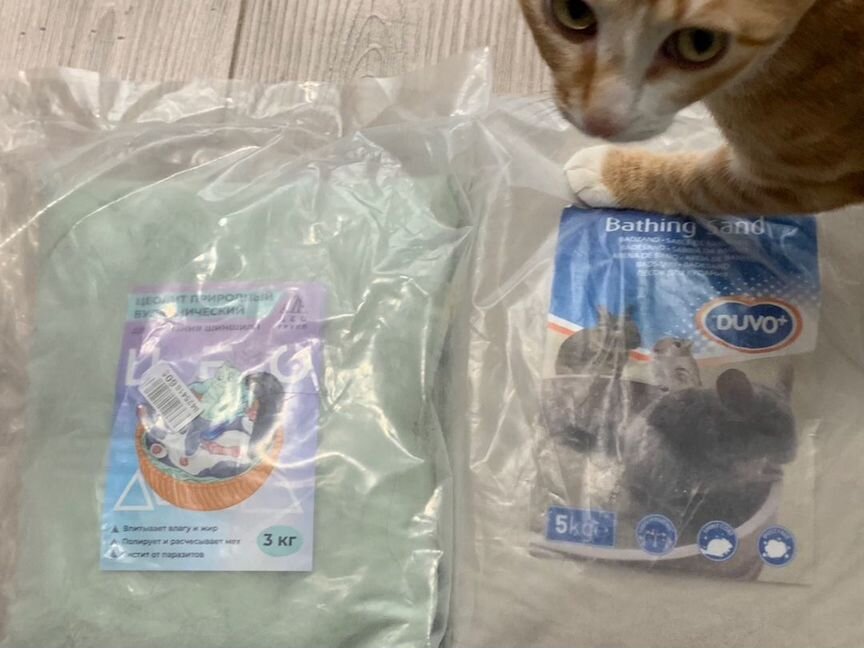 Цеолит природный вулканический песок для шиншилл