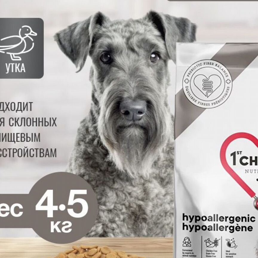 Корм для собак гипоаллергенный 1st Choice